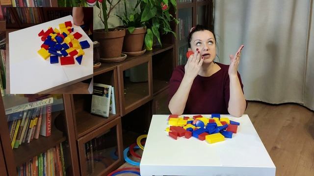 3. Блоки Дьенеша - развивающие игры.