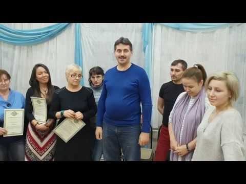 ОТЗЫВЫ участников Базового курса учения "Древо Жизни". Преподаватель Р.Н. Гирейло