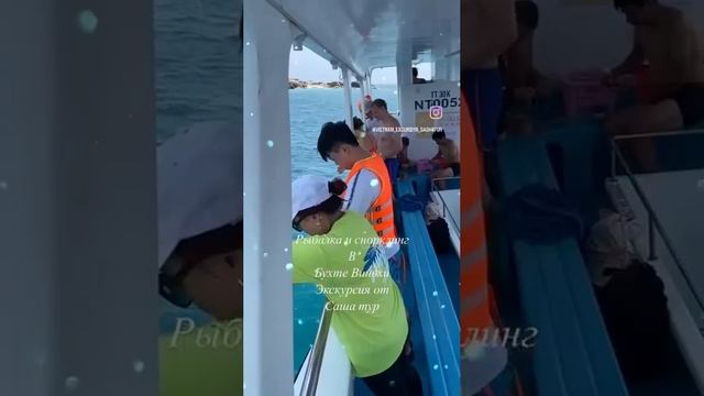 Вьетнам. НЯЧАНГ. Морская рыбалка