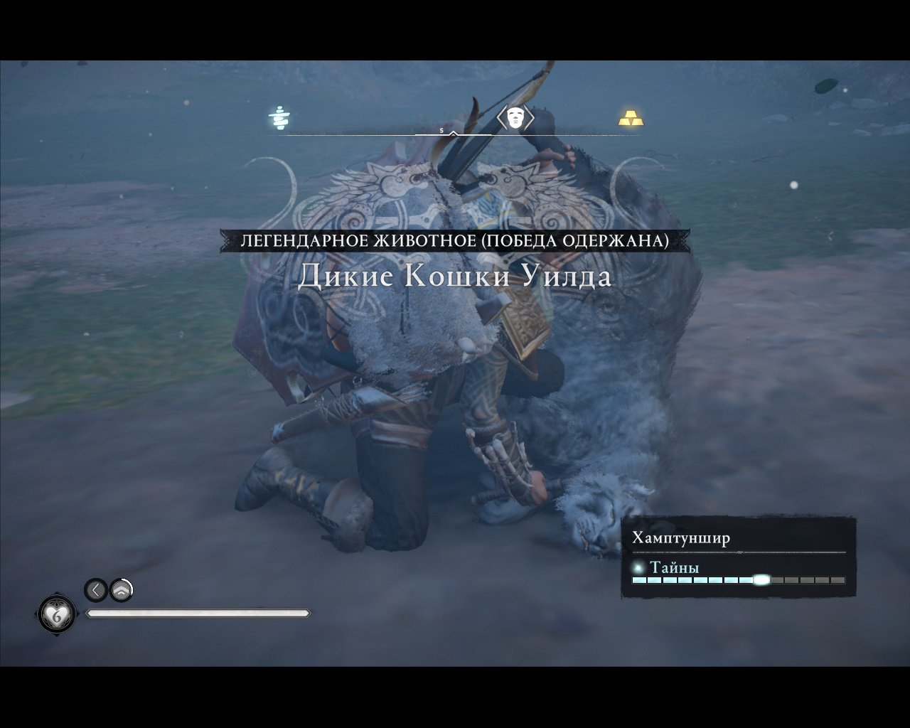 Assassin's Creed Valhalla Прохождение 400 Дикие Кошки Уилда. Римский артефакт. Хамптуншир.