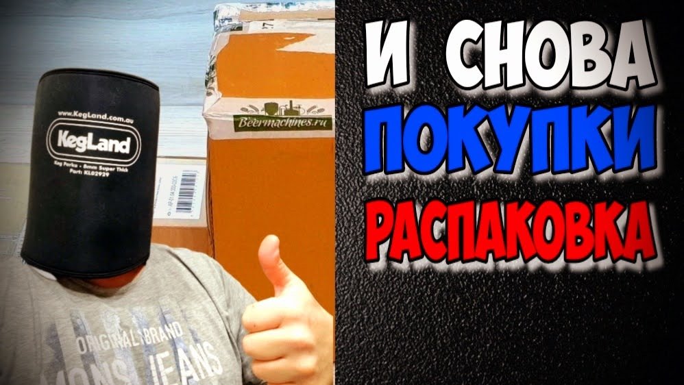 Оч нужные и важные для меня покупки . Распаковка
