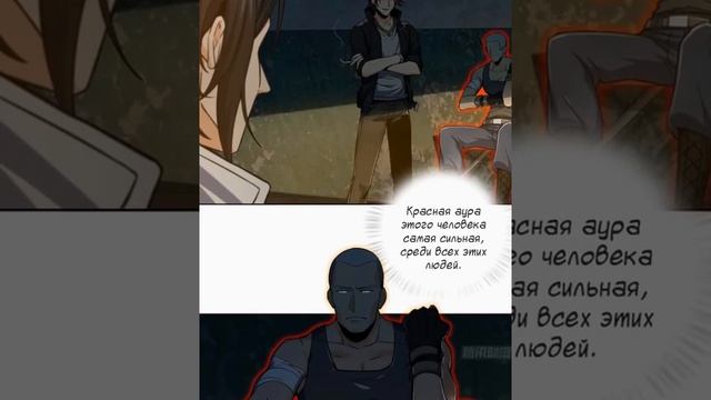 1-12 глава Озвучка маньхуа Второй шанс.mp4