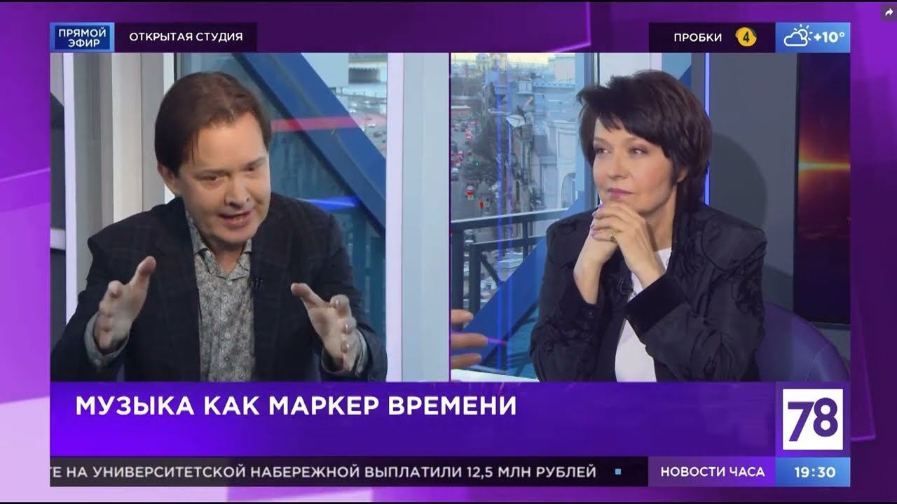 Олег Погудин в программе " Открытая студия". 21.04.2023г.  Телеканал «78», Санкт-Петербург.