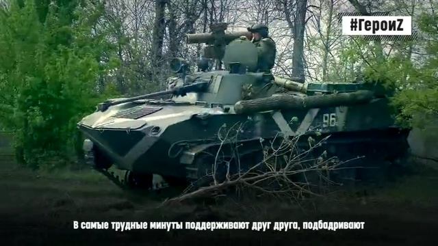 Герои спецоперации - Гостомель.