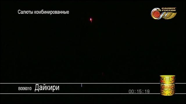 В006010 Дайкири