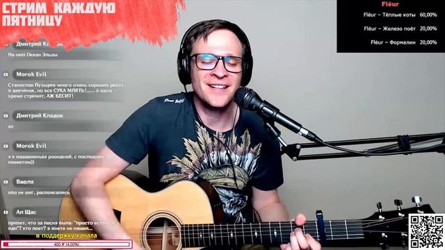 Калинов Мост – Блеснет аккорды 🎸 песня на гитаре