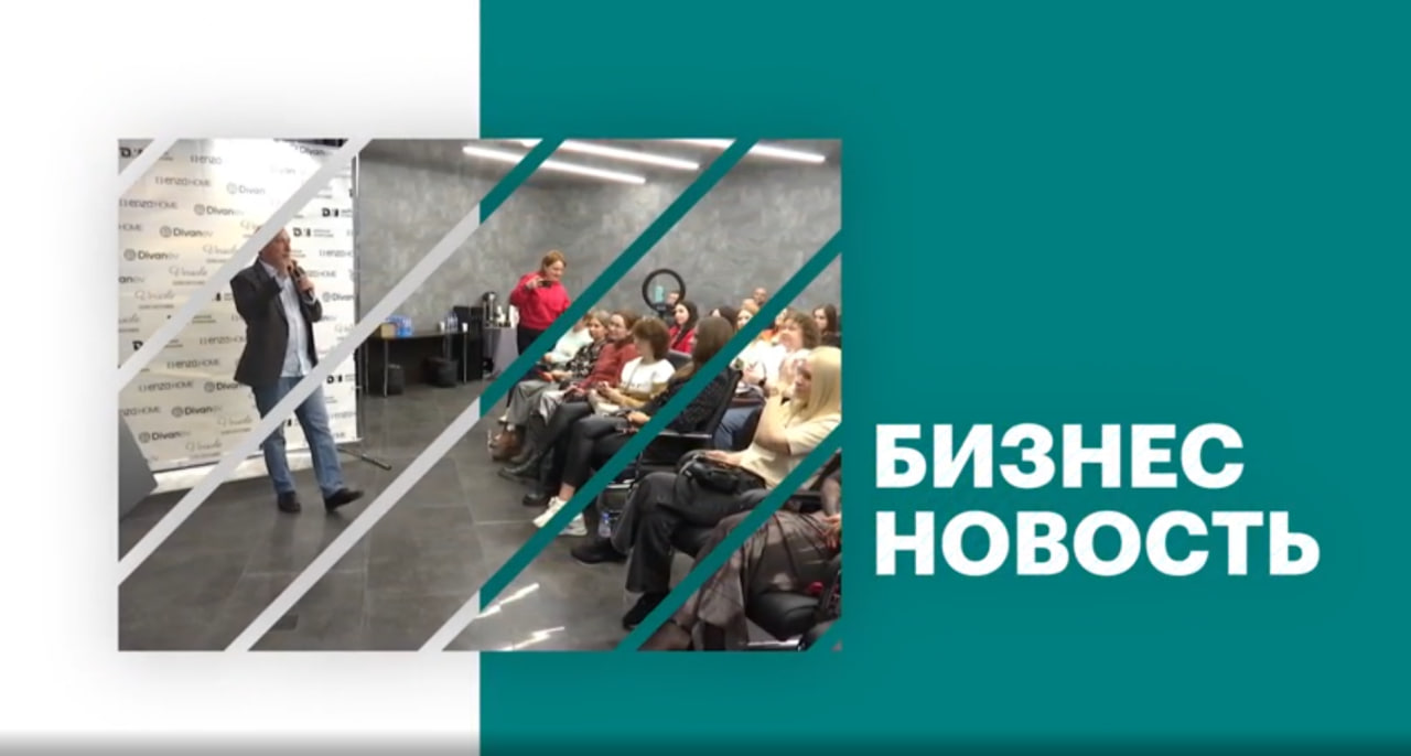 ВМЗ Бизнес-новость. Евразия