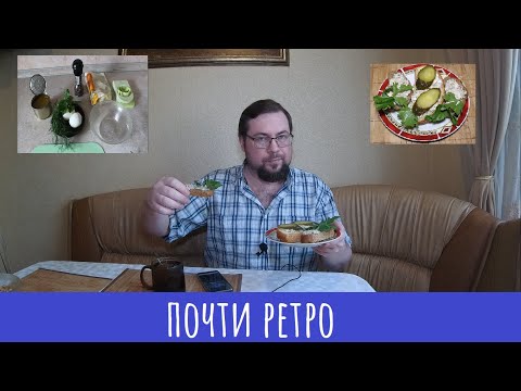 Консервы и яйца! Отличная закуска и добрый бутерброд!