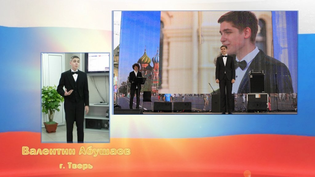 Бережное отношение к русскому языку и литературе. «Славим Отечество – 2016»