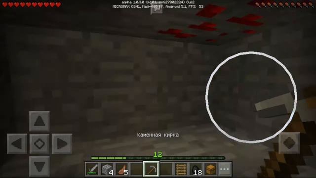 Выживание в minecraft pe: 12 серия