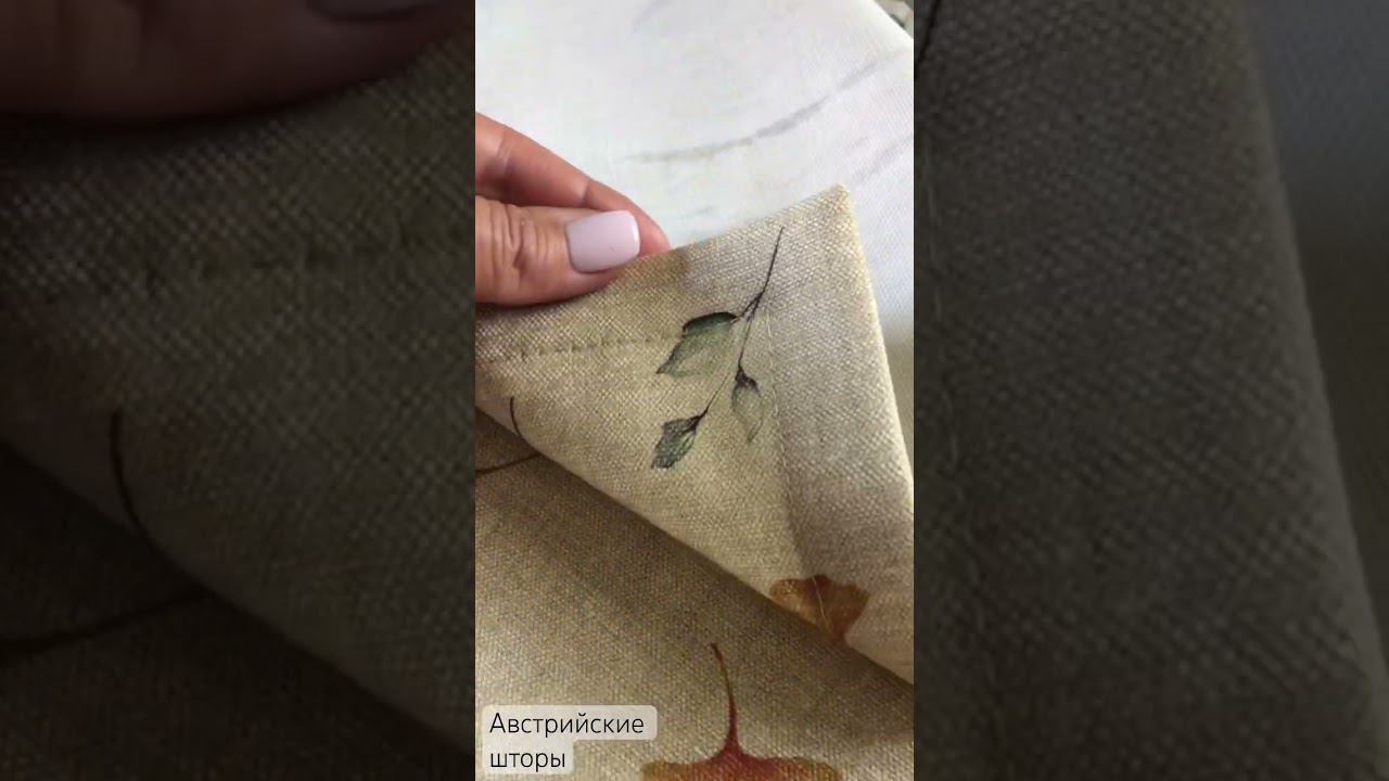Австрийские шторы в загородный дом  #шторывкухню #шторывгостиную #портьеры #тюль