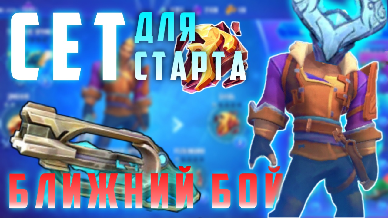 Catalyst Black | Лучший стартовый СЕТ.