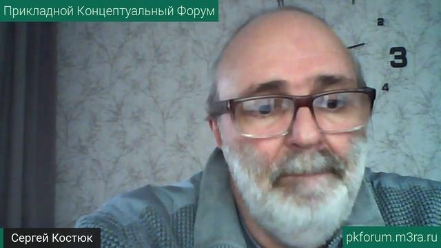 ПКФ #29. Сергей Костюк. Худ. литература как процесс распространения информации. Обсуждение доклада