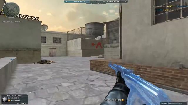 ИЗЕ СНАЙП КВ CROSSFIRE БАТЛ_ФОРС