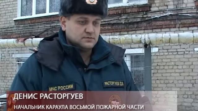 Пожар на улице Белинского. Декабрь 2011 год.