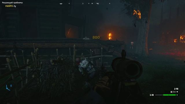 Far Cry New Dawn Босс Близняшки