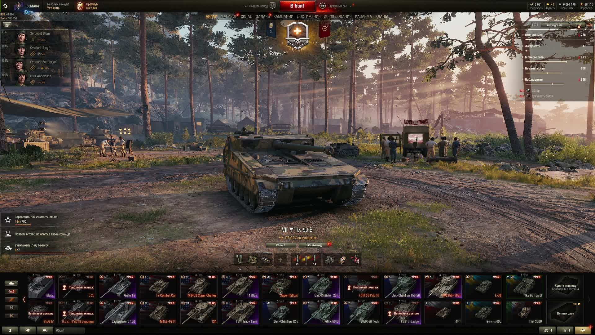 World of Tanks