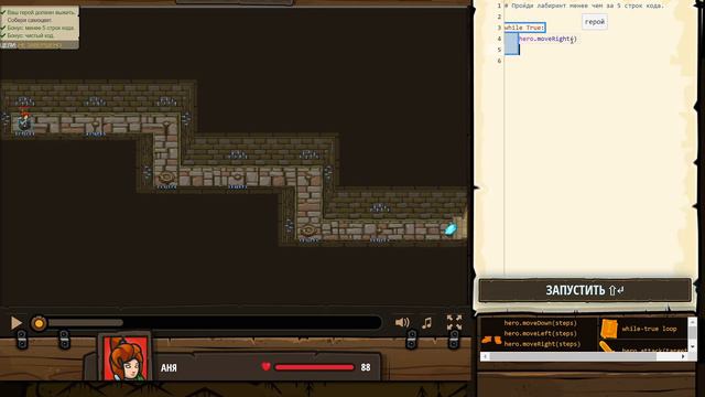 11. Погружаясь дальше