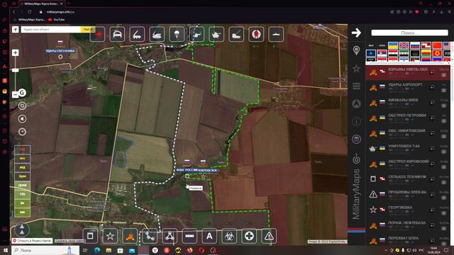 Обзор карты боевых действий Militarymaps Война на Украине за 13 июня 2024 год.