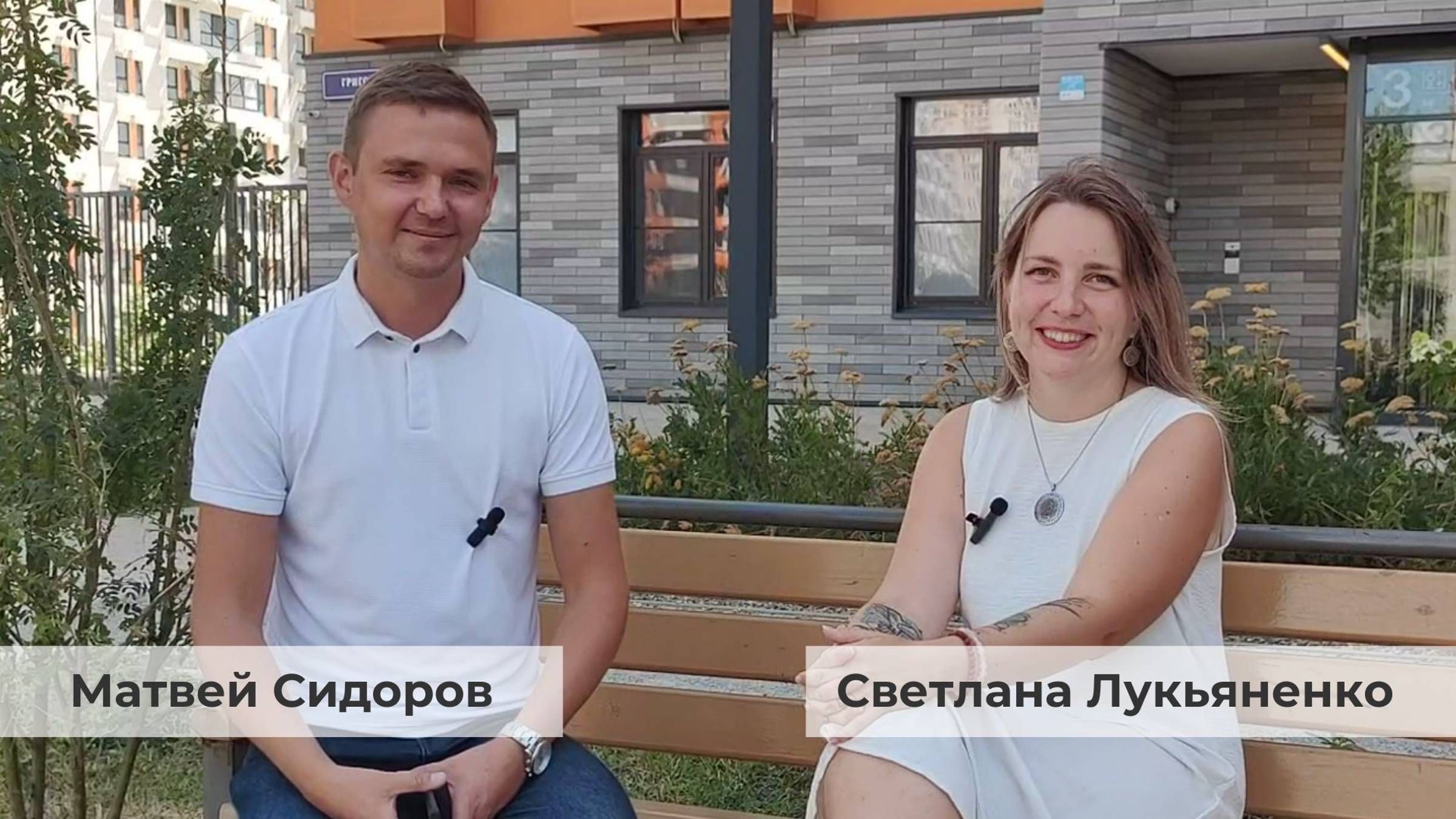 О команде. Интервью с Матвеем Сидоровым