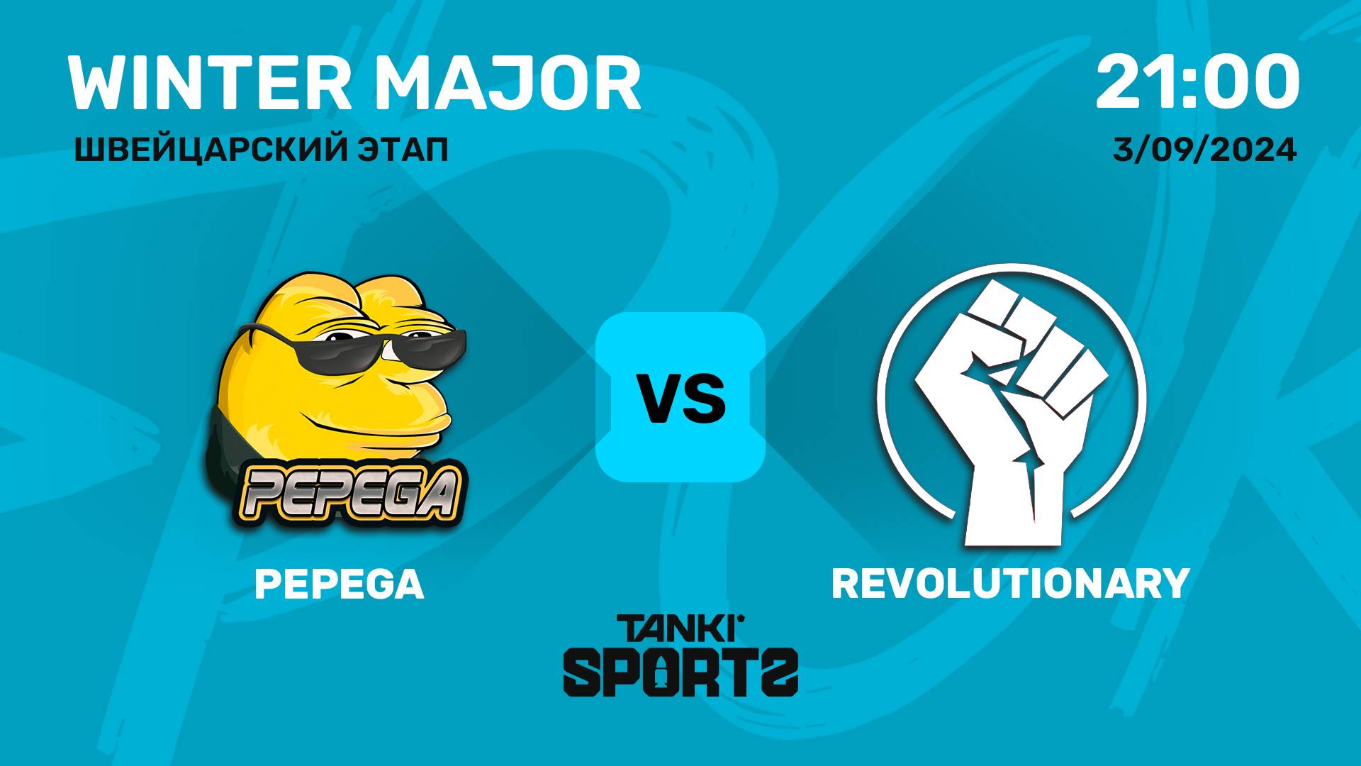 PEPEGA vs REVOLUTIONARY | WINTER MAJOR 2024 | 03.09.2024