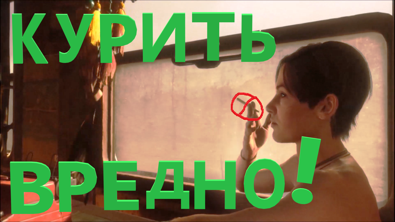Metro Exodus #25  Курить вредно!