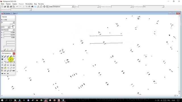 7 Pythagoras параллельные и перпендикулярные линии.wmv