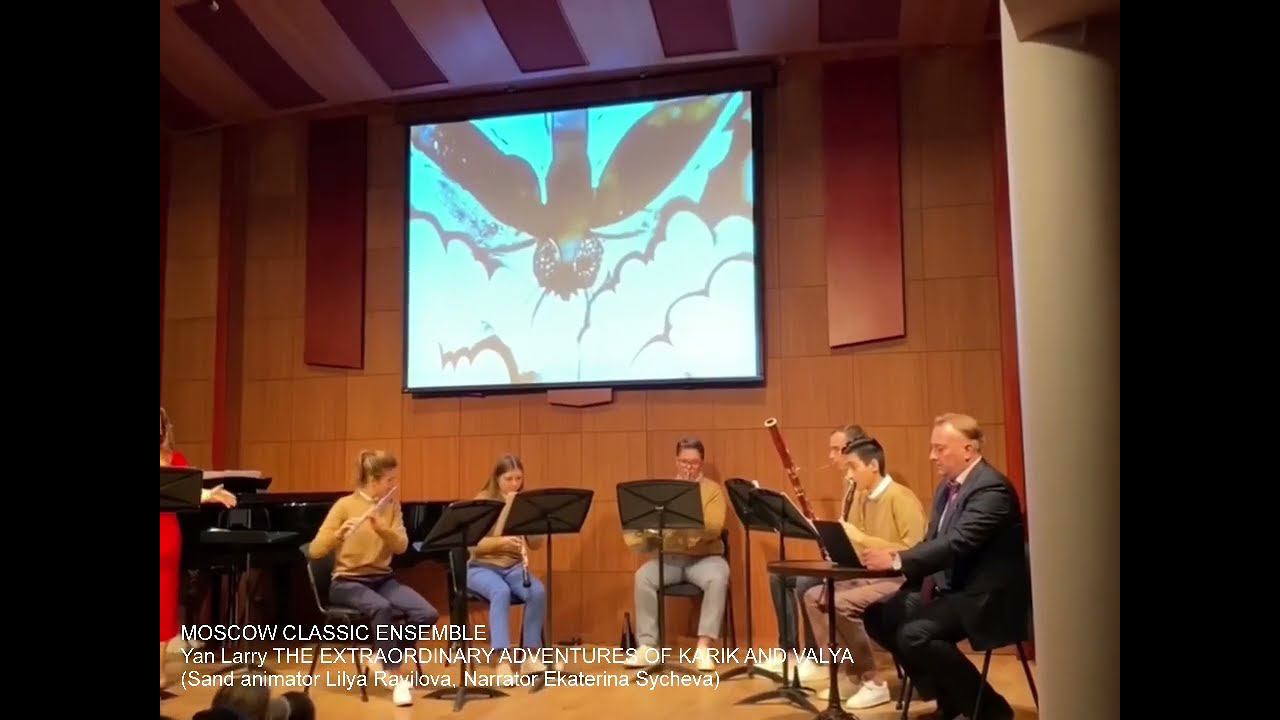 "Необыкновенные приключения Карика и Вали" Ян Ларри