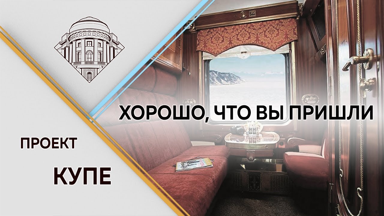 Проректор МПГУ Татьяна Владимирова в программе "Хорошо, что вы пришли"