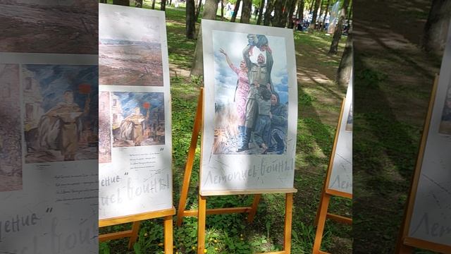 Летопись войны, 9 мая 2023