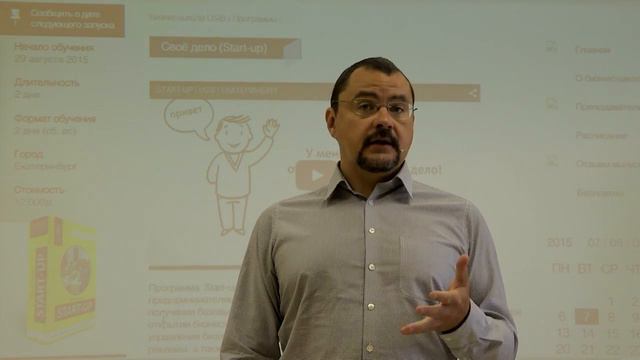 Константин Лушников - Своё дело 29 июл. 2015 г.