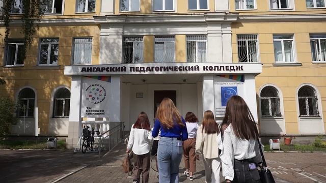 День СПО: Иркутская область