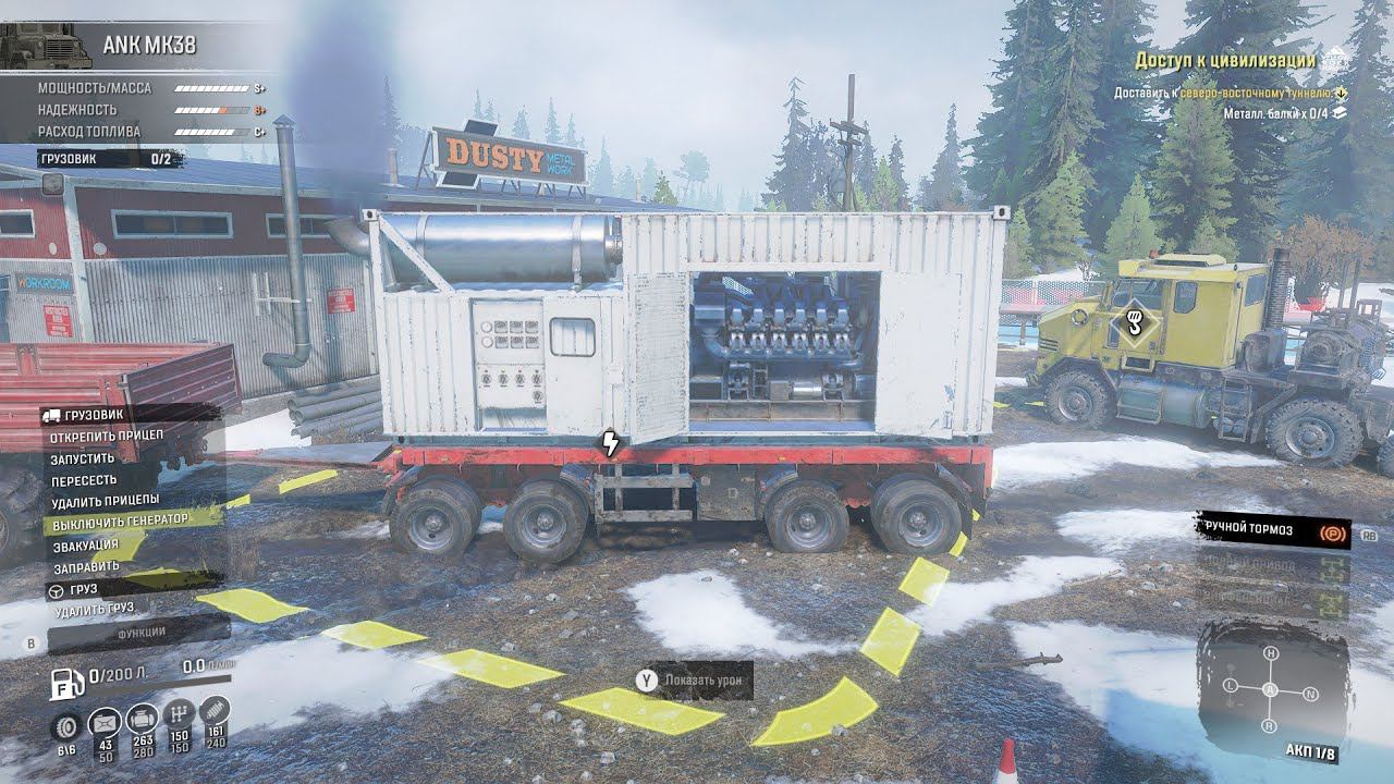 Snow Runner. Доступ к цивилизации 2.