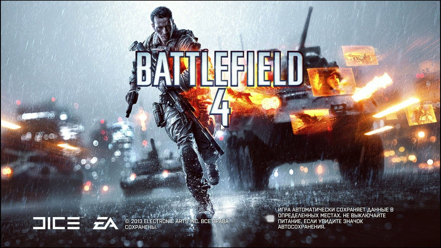 Battlefield 4