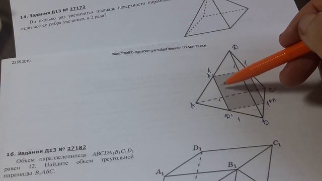 10кл.Егэ.Ребра тетраэдра равны 1. Найдите площадь сечения, проходящего через середины.mp4