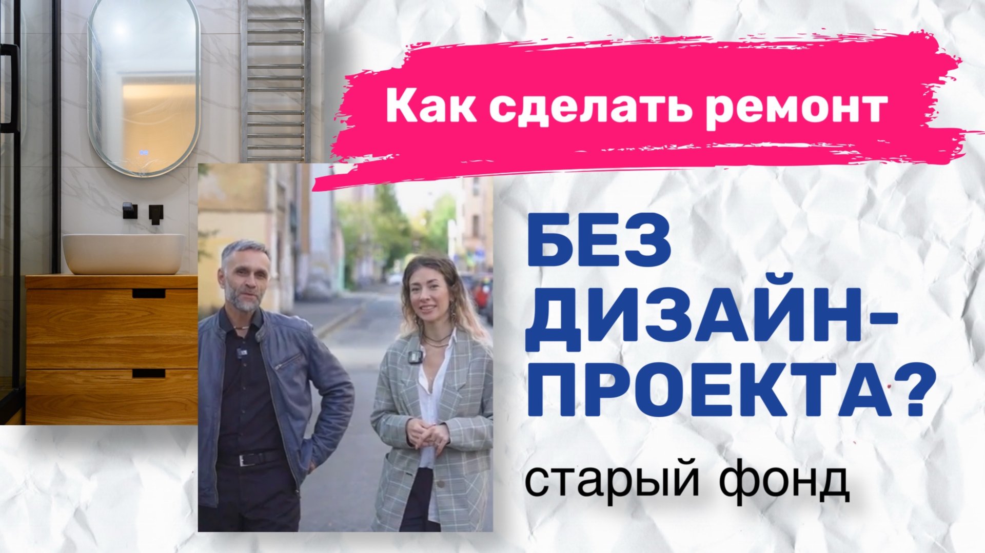 Квартира в Питере с тараканами и дырками в полах 😳🤯🥵 Теперь выглядит - не узнать ! Старый фонд