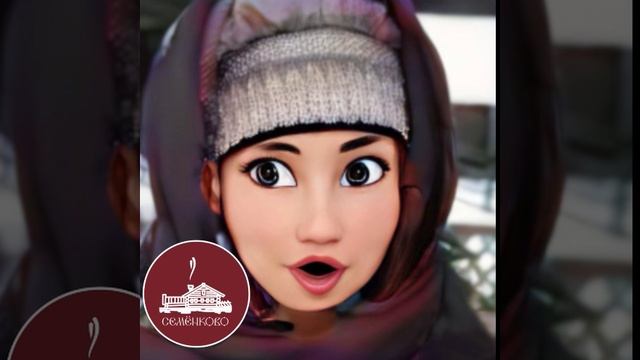 Улыбнитесь!