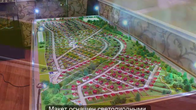 Селинские дачи