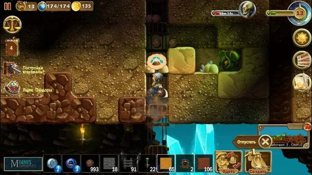 Выживание маленьких гномов в суровом мире часть 3