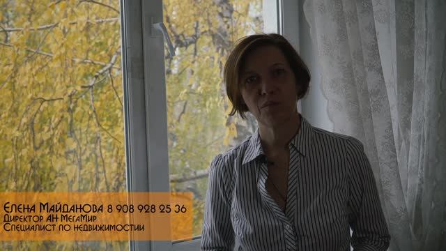 Продано! Комната 17,4 кв.м., Декабристов 16/18, Екб. АН Мегамир Елена Майданова 89089282536