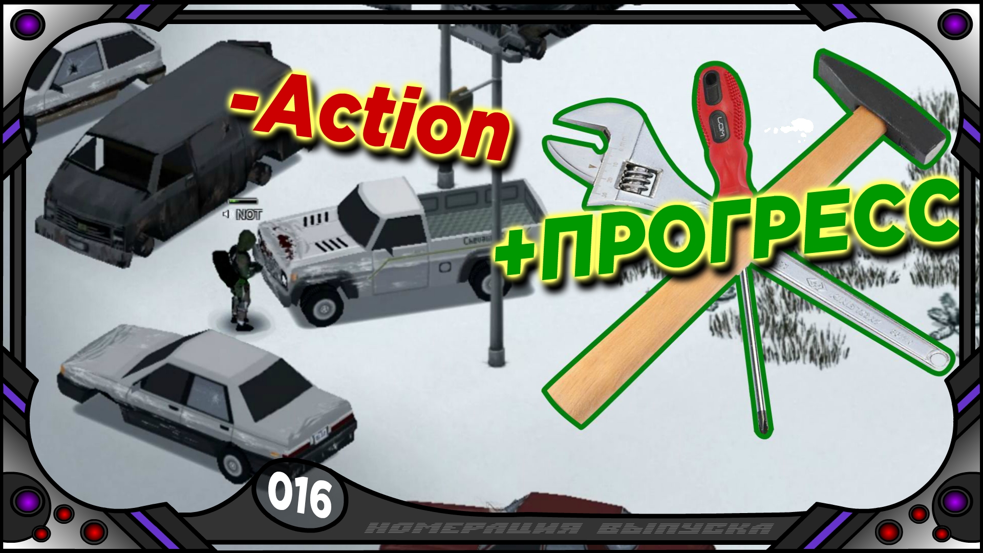 Multiplayer - Project zomboid - (№16)