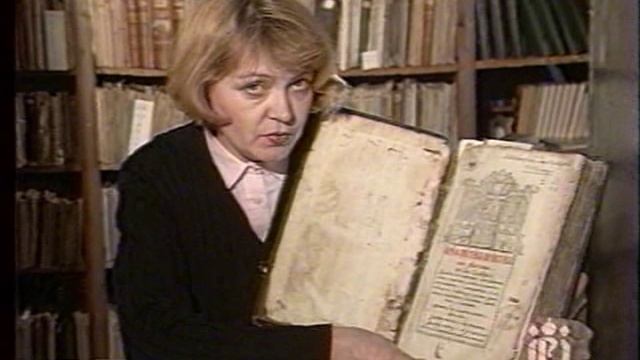 Из музейной кладовой. 1.08 Книги рукописные