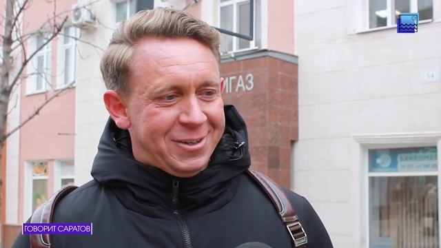 Как отмечают праздник 8 марта жители Саратова?