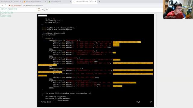 Лекция 12. Профилировка. Модель физической памяти