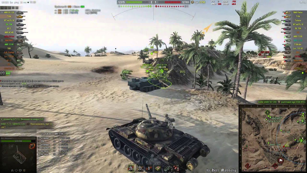 World of Tanks ✯☭✯ Т-54 ✯☭✯ Песчаная река  ﴾0.9.9﴿