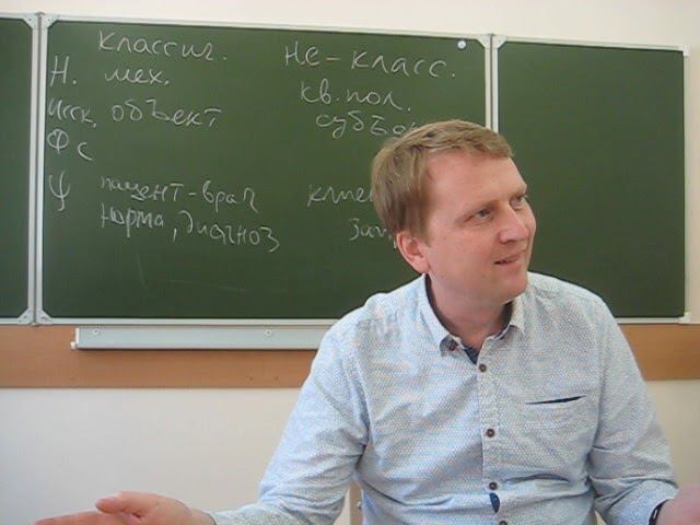 Гуманистическая психология