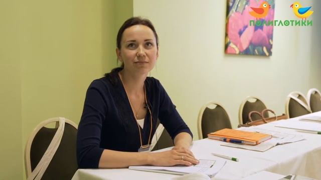 Полиглотики Сыктывкар Франшизы Отзывы Партнеров