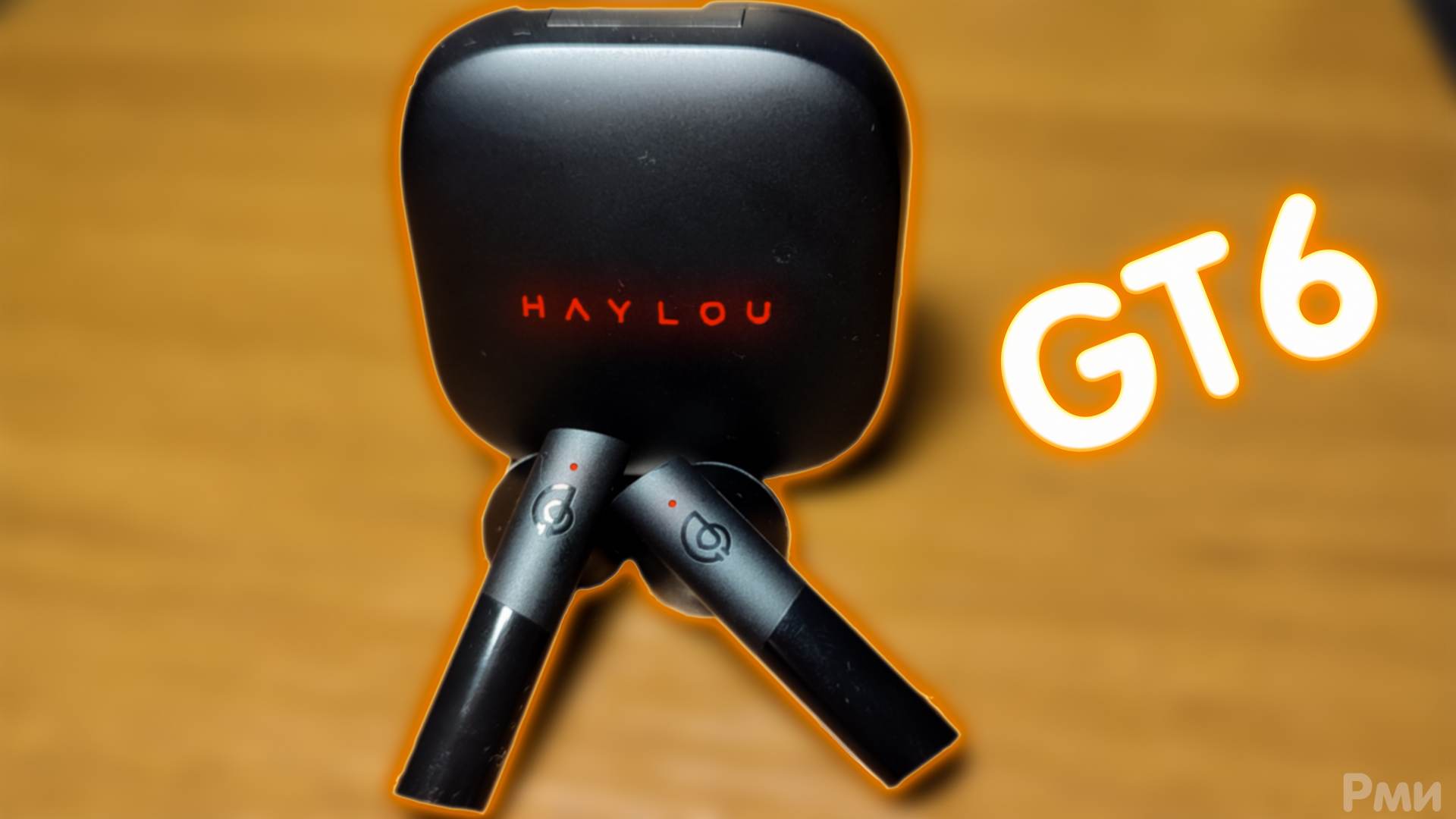 Haylou GT6 – Отличные наушники! Бюджетные вкладыши для любителей Xiaomi и Haylou