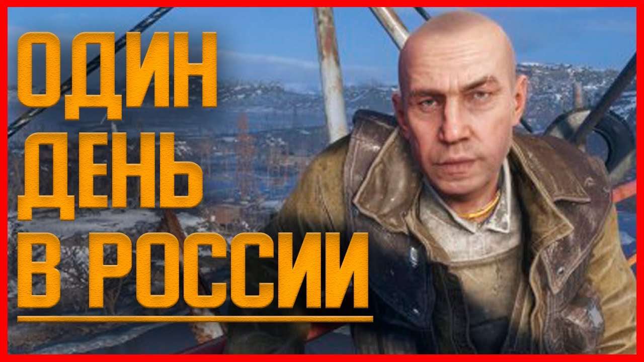 METRO EXODUS ОБЗОР