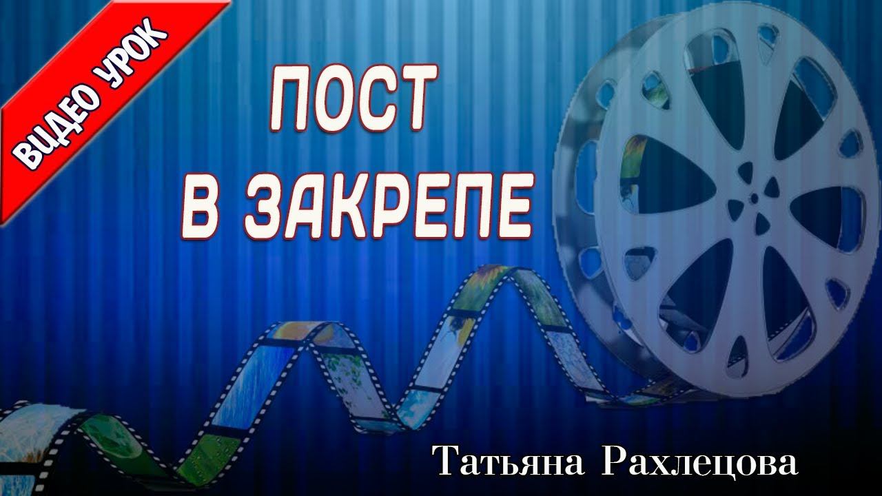 ✵Пост в закрепе✵бизнес с интернетом начинающему✵